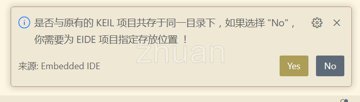 PY32F002B入门——02建立VS Code EIDE工程_py32f002b 开发教程-CSDN博客