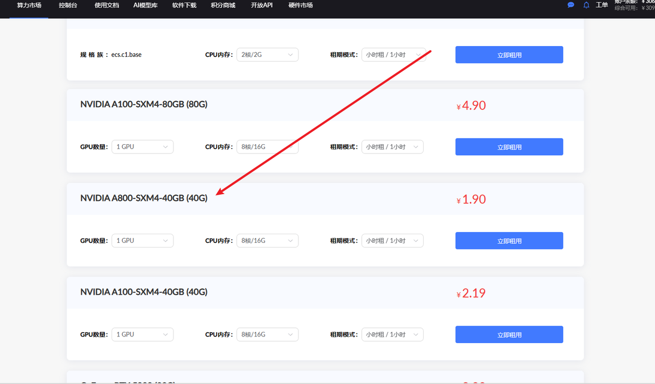 open-AutoGLM部署_autoglm github-CSDN博客