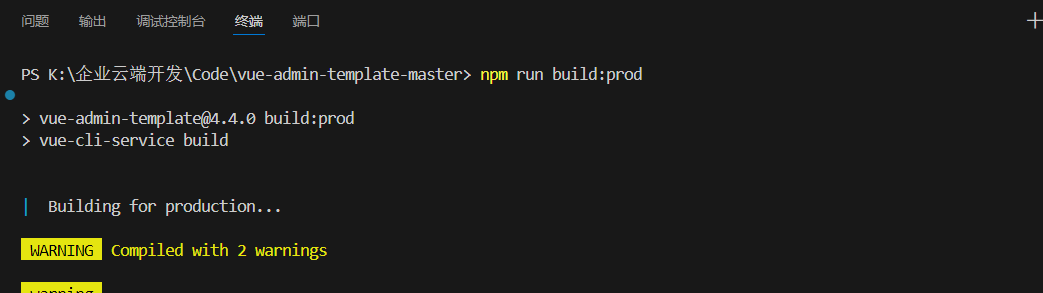 CentOS部署Spring boot+vue-admin-template项目详细步骤_centos 如何布署vue+spring boot 项目-CSDN博客