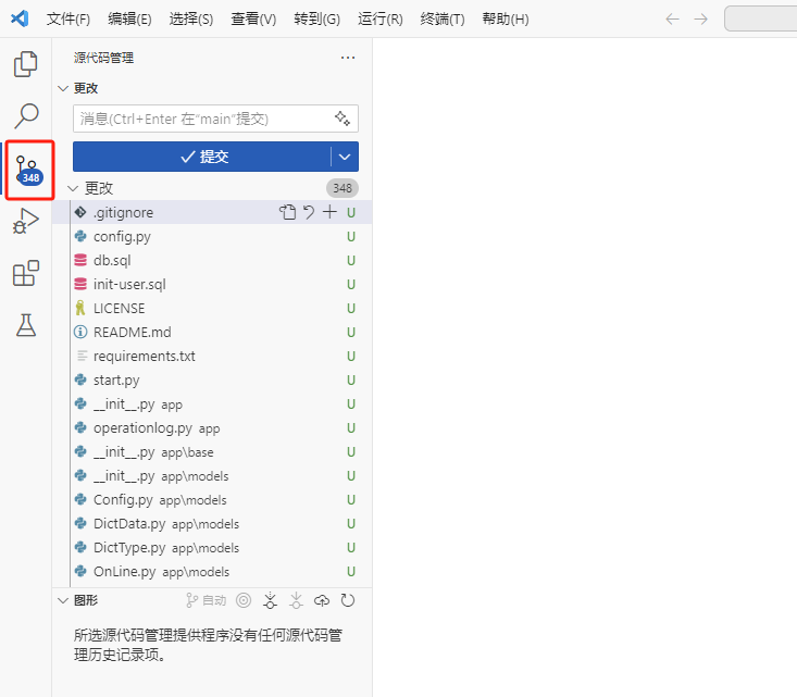 通过vsCode对接Gitea并上传初次代码_vscode gitea-CSDN博客