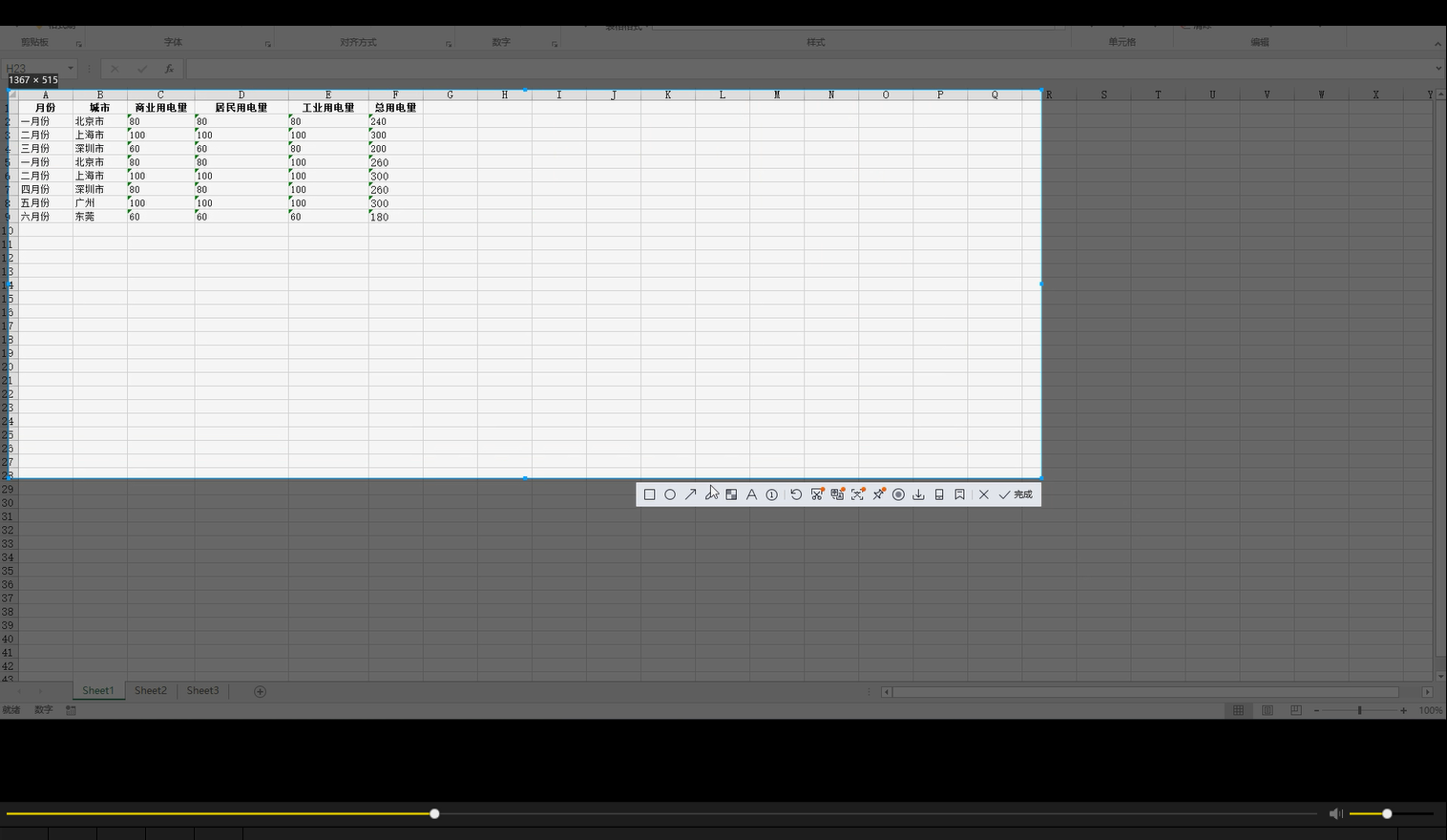 Python Django+Vue3+MySQL 电力能耗数据分析系统源码｜前后端分离+MySQL数据库-CSDN博客