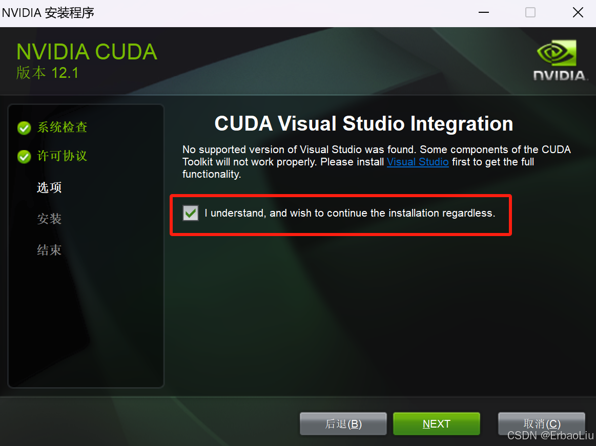 Windows11安装CUDA、cuDNN、PyTorch详解_win11安装cuda-CSDN博客