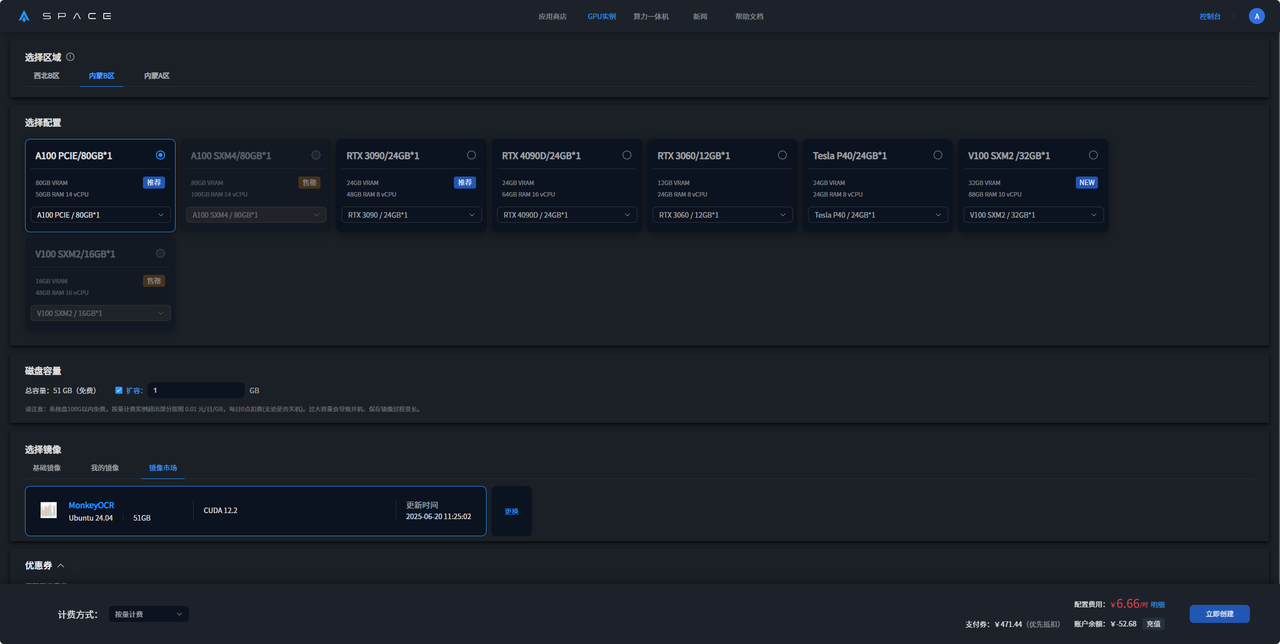 零代码玩转AI海报！PosterCraft模型在星海智算平台上的保姆级教程-CSDN博客