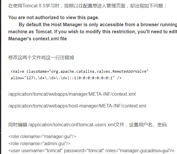 CentOS8 中 docker安装tomcat 挂载在宿主机_docker安装tomcat挂载目录到宿主机-CSDN博客