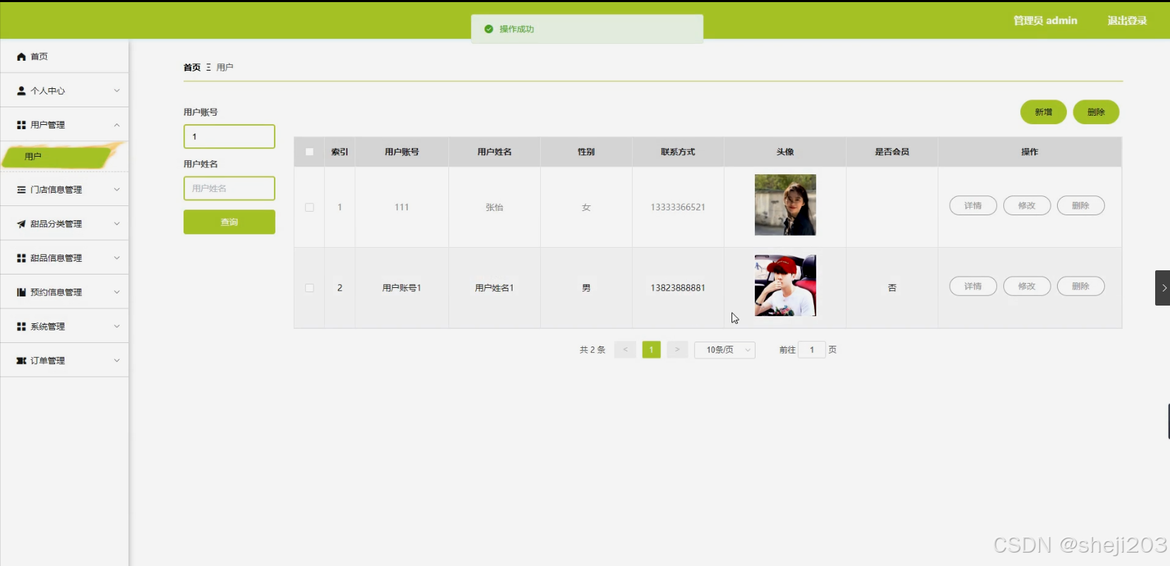 Pythonflask计算机毕业设计基于的蛋糕甜品商城的设计与实现（程序开题论文）计算机python甜品销售的课题目标是什么 Csdn博客