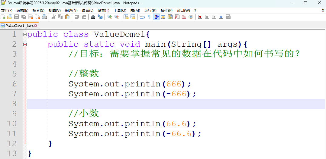 javac ValueDome1.java : 错误: 编码 UTF-8 的不可映射字符 (0xB1)报一长串问号//?????????????_javac -encoding utf-8 ...