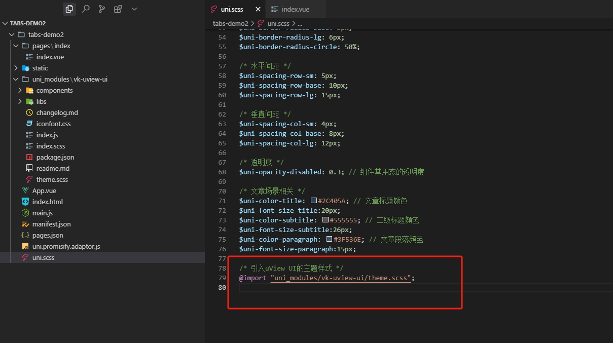 彻底实现Tabs-Swiper_u-tabs-swiper-CSDN博客