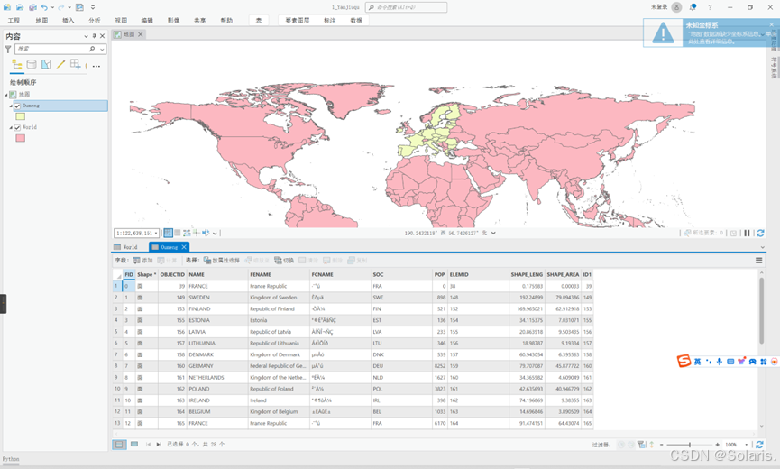 一、利用python语言,依据csv文件中的某列的名称,导出对应面矢量属性表某列的行的数据。numpy Csv文件输出指定类别属性 Csdn博客