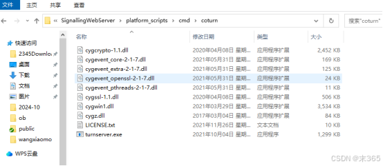 Vue3中集成ue5.3 像素流(Pixel Streaming插件)-CSDN博客