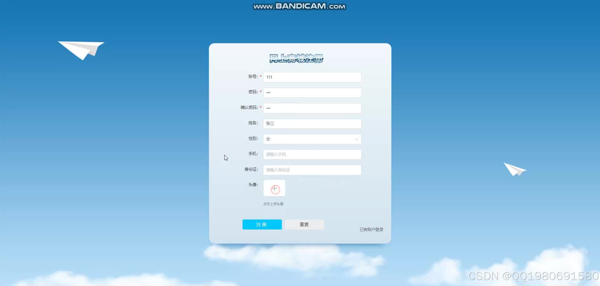 基于pythondjango的网上商城系统源码文档部署讲解等python 网上商城 Csdn博客