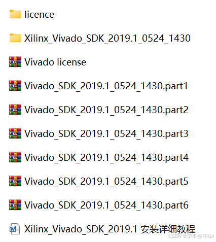 VIVADO2019.1安装（附带安装包）_vivado安装教程2019-CSDN博客