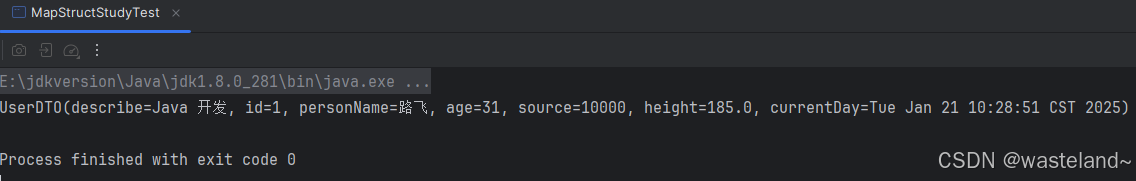 【MapStruct】高性能对象转换神器MapStruct使用教程从基础到进阶（一）-CSDN博客