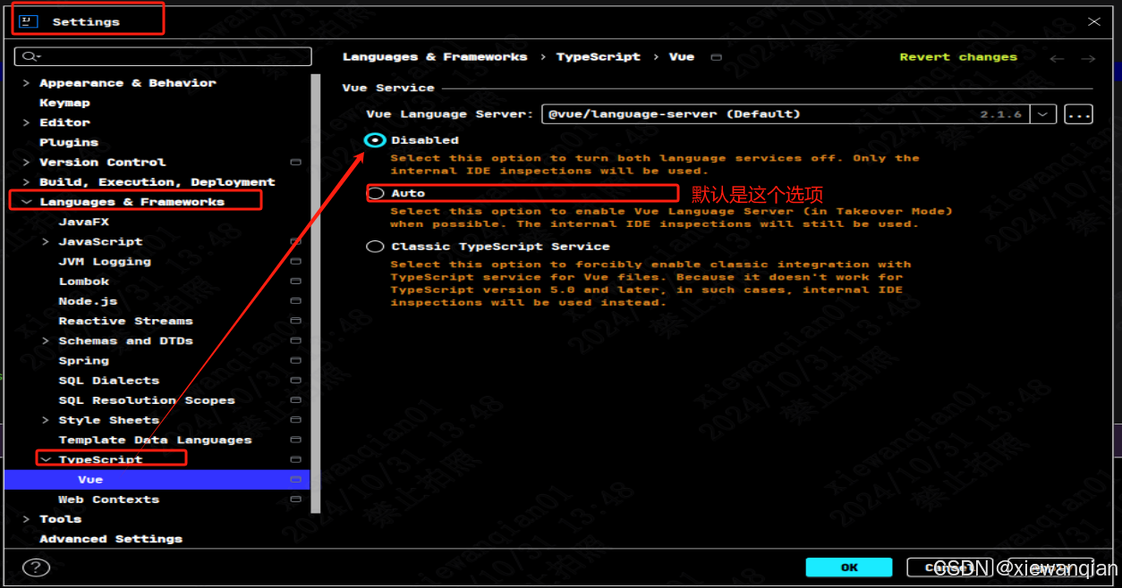 Idea 取消自动安装Installing @vue/language-server_idea vue language server-CSDN博客