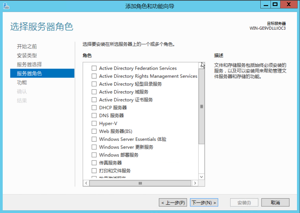 Windows Server 2012 R2安装.NET Framework 3.5-CSDN博客