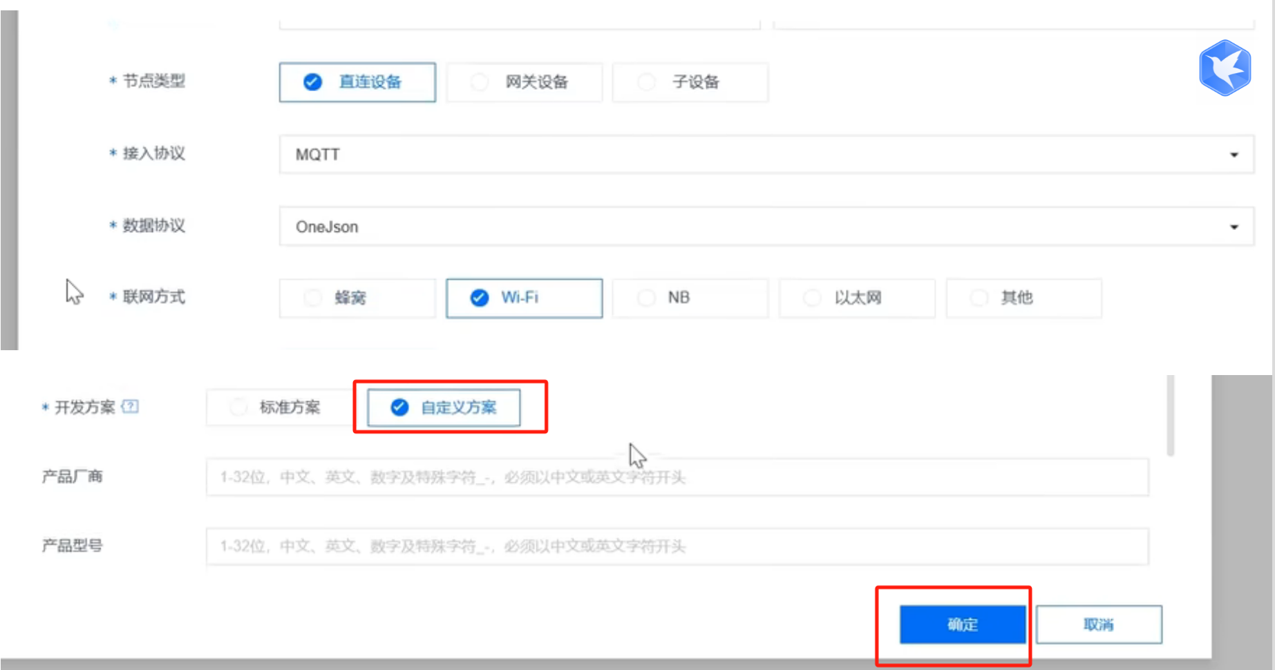 ESP8266WIFI模块——连接ONENET物联网云平台（一）_esp8266连接onenet云平台-CSDN博客