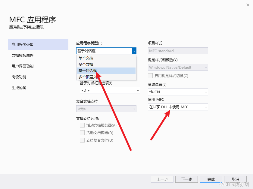 基于mfc开发简单的ftp客户端（计算机网络实验）mfc Ftp Csdn博客