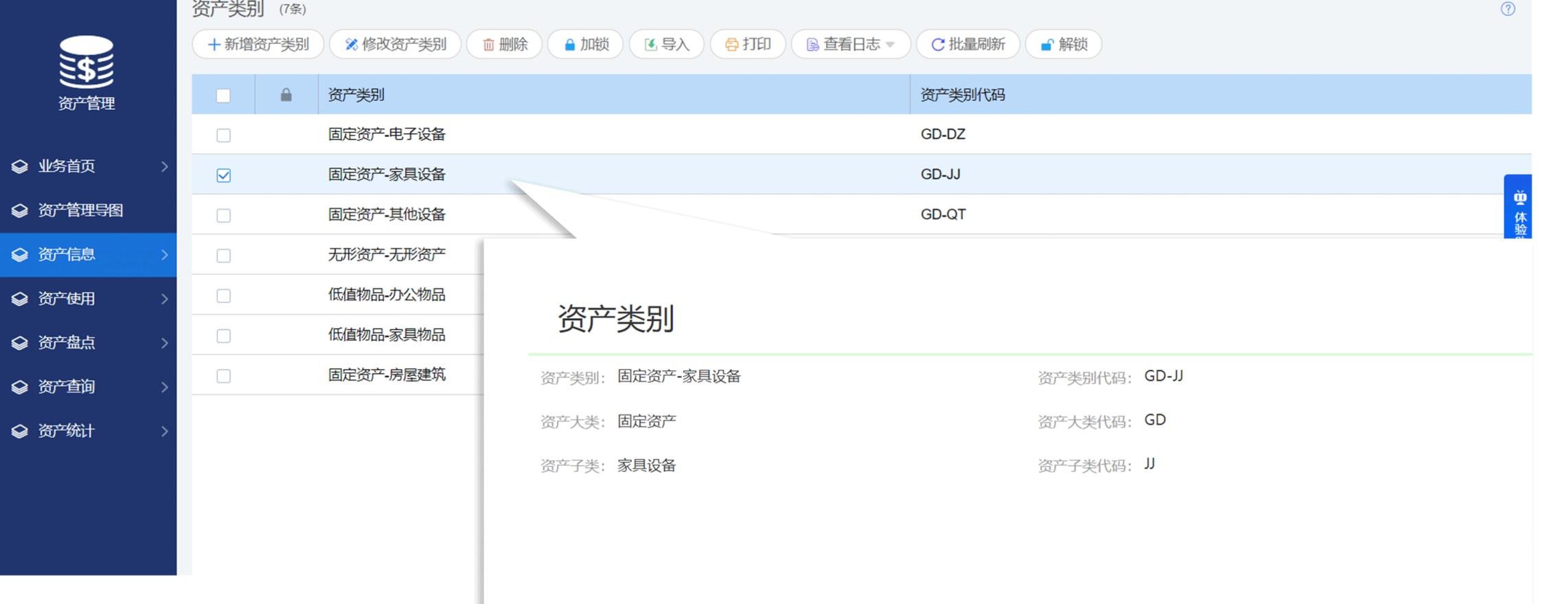 致远OA常用应用包【支持A8V5 8.0-9.0，附百度网盘链接】_致远oa网盘-CSDN博客