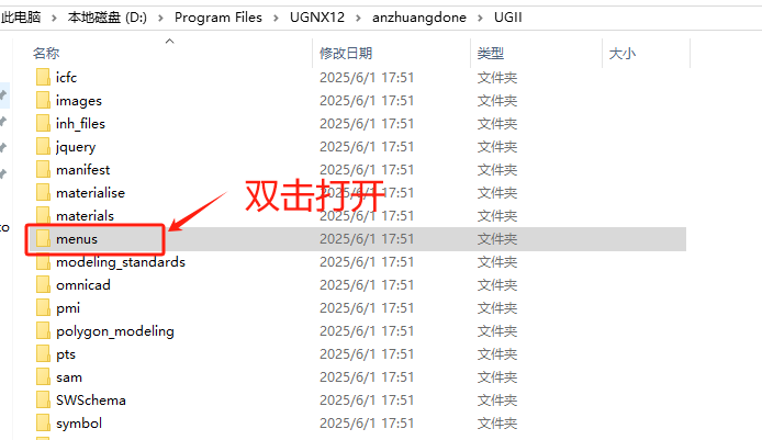[Python + UG NX 二次开发新手教程] 第一课 PYTHON进行NX二次开发的环境配置_nx使用python-CSDN博客