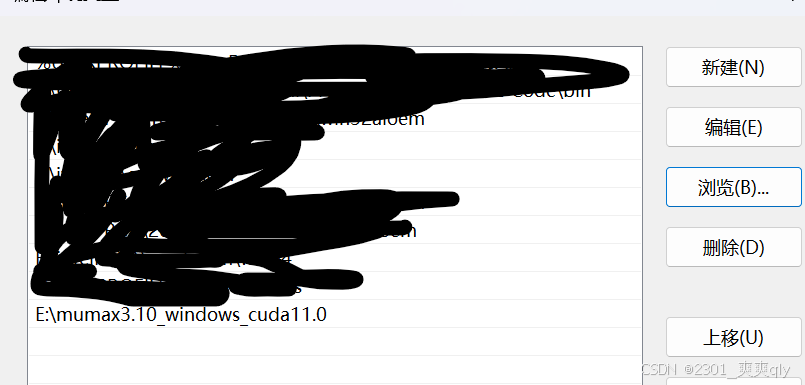 Mumax3打开教程-CSDN博客