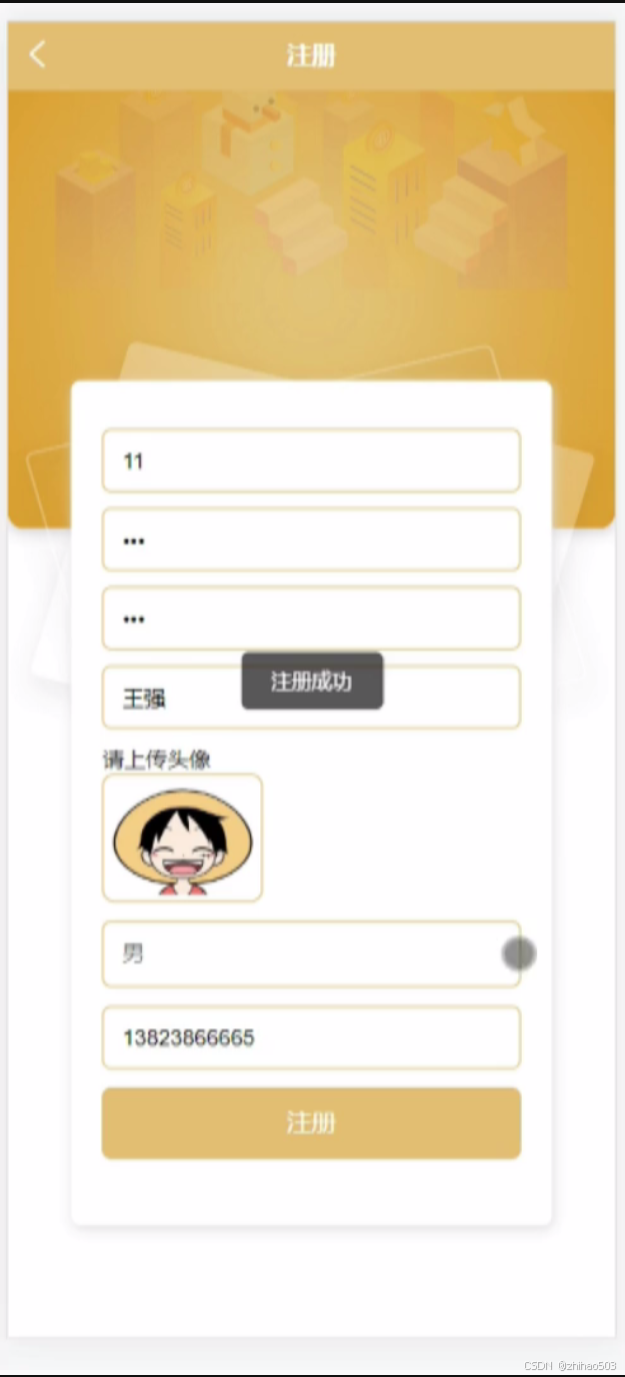 Pythonflask框架的基于vue的单词听写app的设计与实现开题程序论文 计算机毕业设计英语单词听写和听背桌面软件的设计与