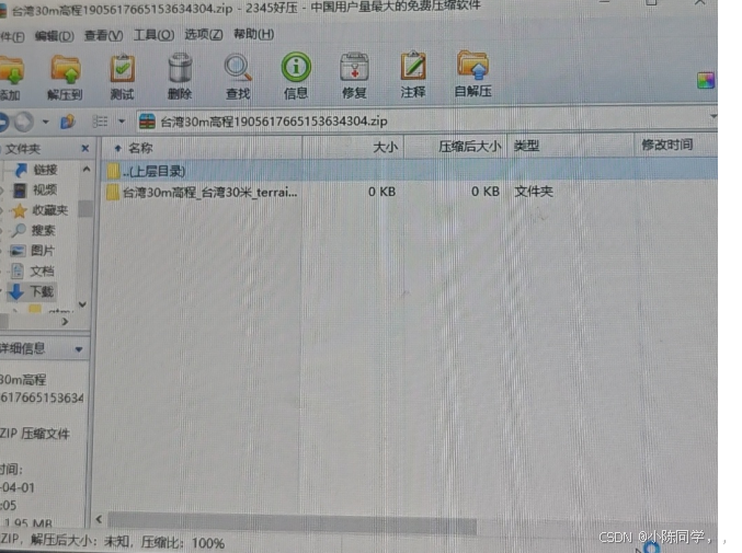 下载zip格式文件出现文件大小为空问题_url.createobjecturl(blob)下载文件为空-CSDN博客