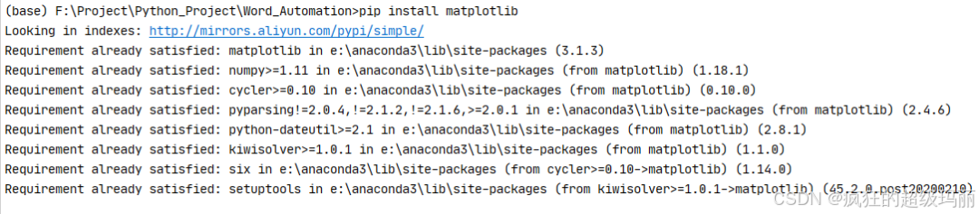 Python办公自动化之Word文档自动化：全网最全，满满干货，看这一篇就够了！（含安装教程、源码、介绍、使用方法）_python办公自动化之 ...