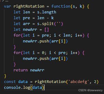 代码随想录算法训练营59期day 9第四章 字符串part02-CSDN博客