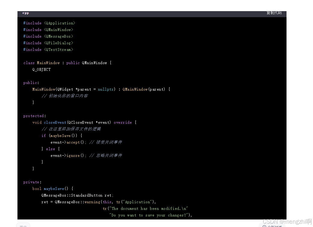 在QWidget窗口关闭时完成保存，空域重写closeEvent。讯飞星火_qt关闭窗口时提示保存-CSDN博客