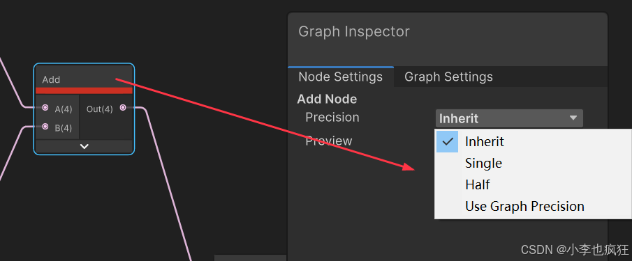 ShaderGraph(八):Precision Mode_shadergraph precision-CSDN博客
