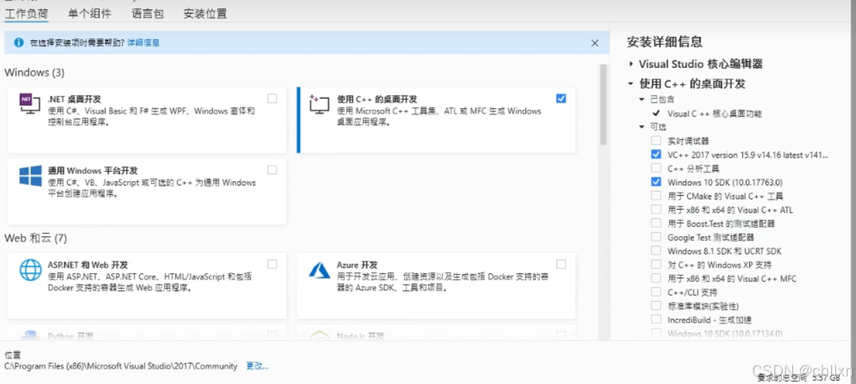 Detectron2安装(Win11)_win11 detectron2-CSDN博客