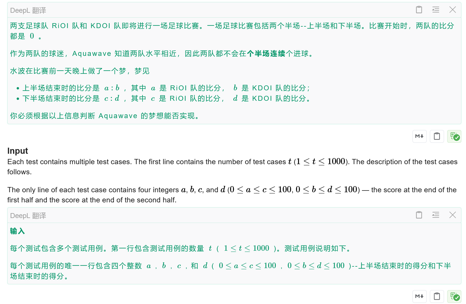 Codeforces Round 1046 (Div. 2)题解_codeforces 1049 div2-CSDN博客