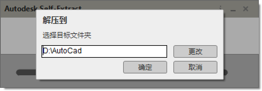 Auto CAD 2024 安装教程_cad2024-CSDN博客