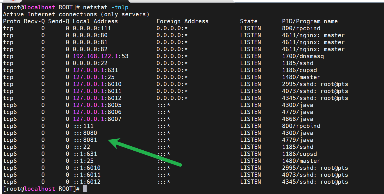 Linux中Nginx的反向代理限速操作以及URL、nginx调优_nginx限速-CSDN博客