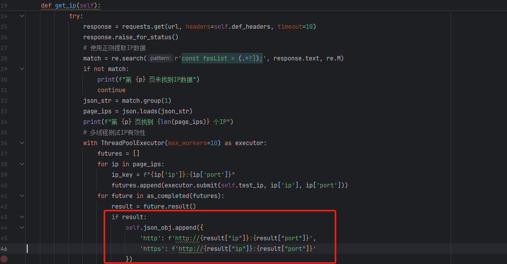 PythonIP代理池搭建_python ip代理池-CSDN博客