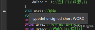 error C4430: 缺少类型说明符 - 假定为 int。注意: C++ 不支持默认 int-CSDN博客
