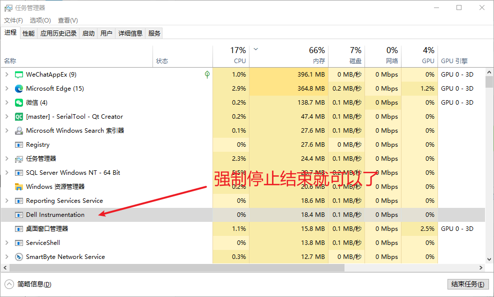 Qt Creator 编译提示[Makefile.Debug:xxxxx:debug/xxxxxx.o] Error 1 解决方法_qt编译显示makefile.debug:5444-CSDN博客
