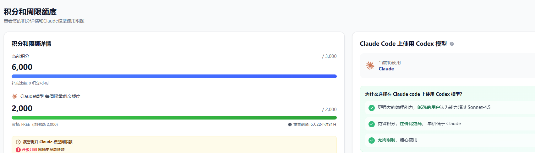 Cursor 第三方API（省钱）配置指南-CSDN博客