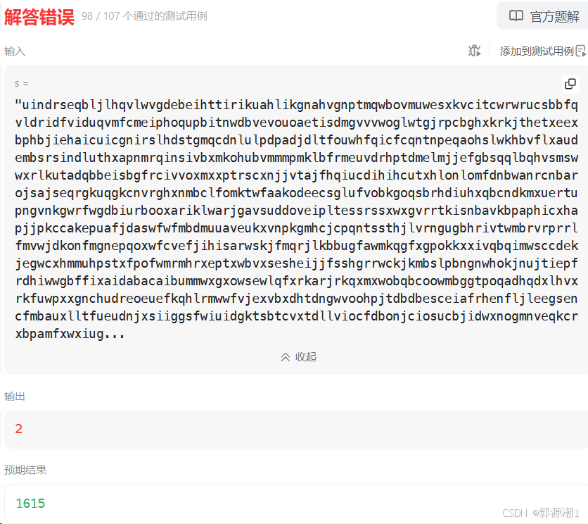 【string】387 字符串中的第一个唯一字符string第一个字符 Csdn博客