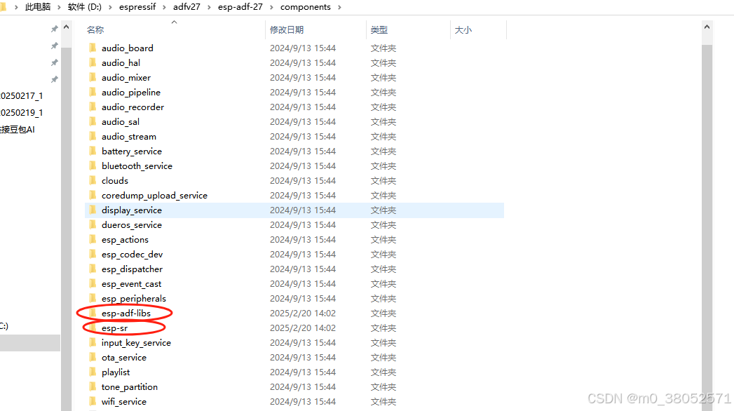 ESP32安装ADF流程_esp32 adf-CSDN博客