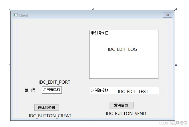 MFC-CAsyncSocket的学习-CSDN博客