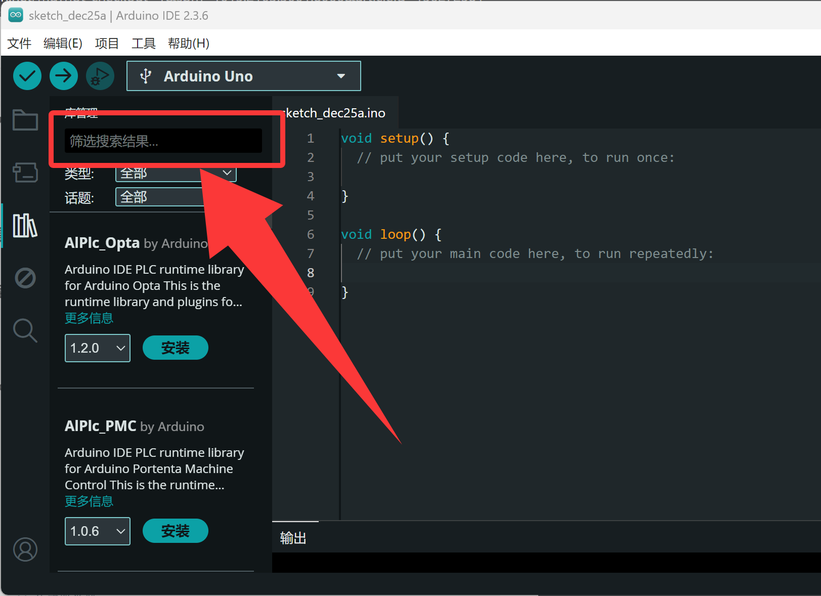 《Arduino & C 实战 | 项目 —— Arduino 居家环境监测系统》-CSDN博客