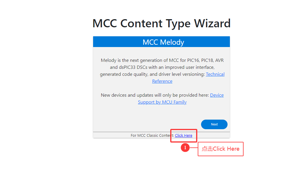 学习PIC心得体会（MPLAB）----如何打开MCC_mplab mcc运行后就不见了-CSDN博客