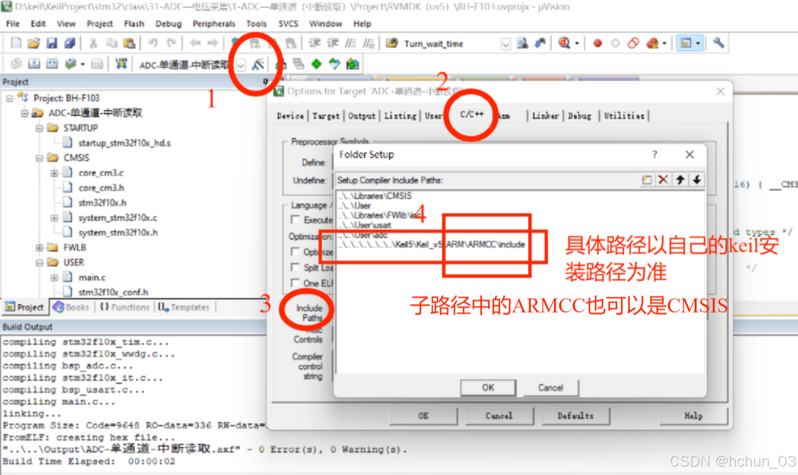 由于ADS和keil MDK5冲突keil出现报错..\..\Libraries\CMSIS\core_cm3.h(90): error: #5: cannot open source ...