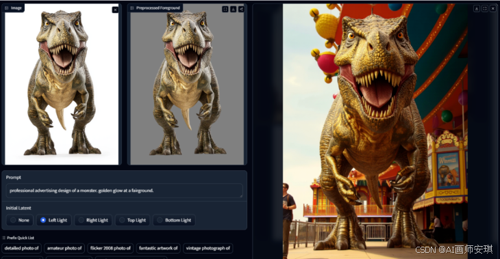Stable Diffusion精准控制出图光影效果IC-Light V2-Vary：打光模型重大升级，具有更强的光照变化，适用商用产品&摄影 ...