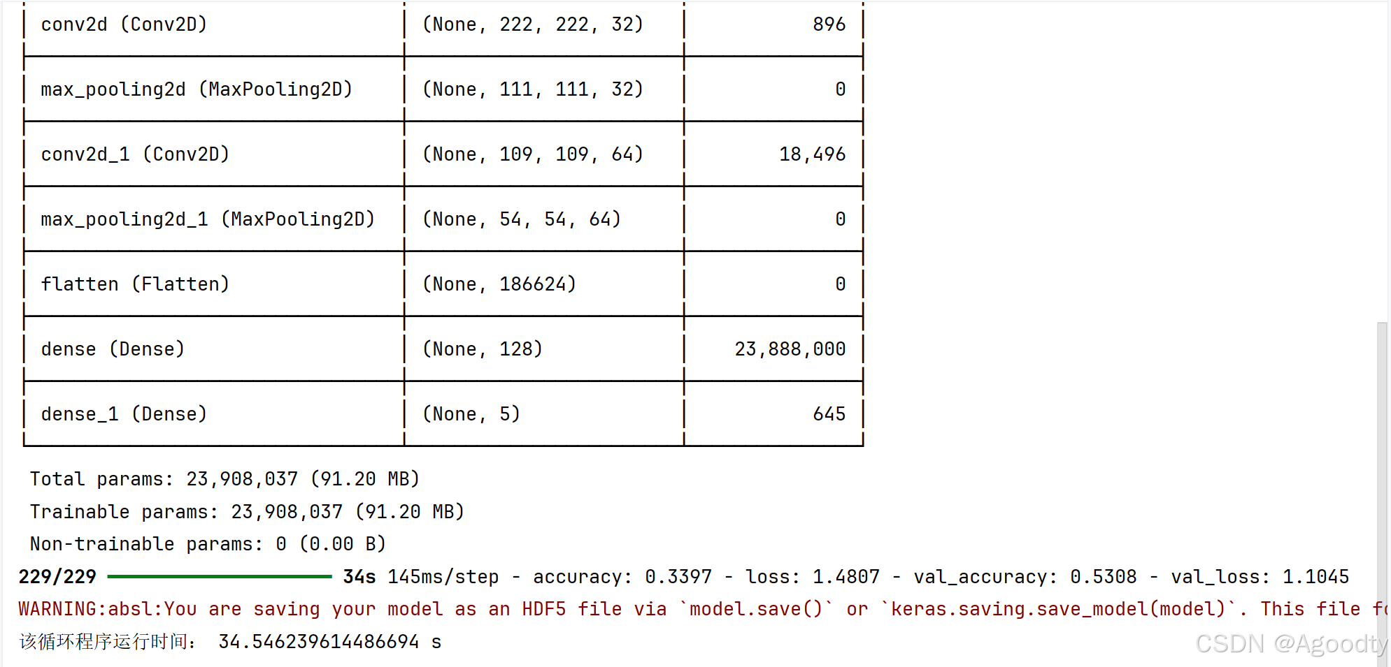 解决 TypeError: Error when deserializing class ‘DepthwiseConv2D‘ 和 UnicodeDecodeError 问题_typeerror ...