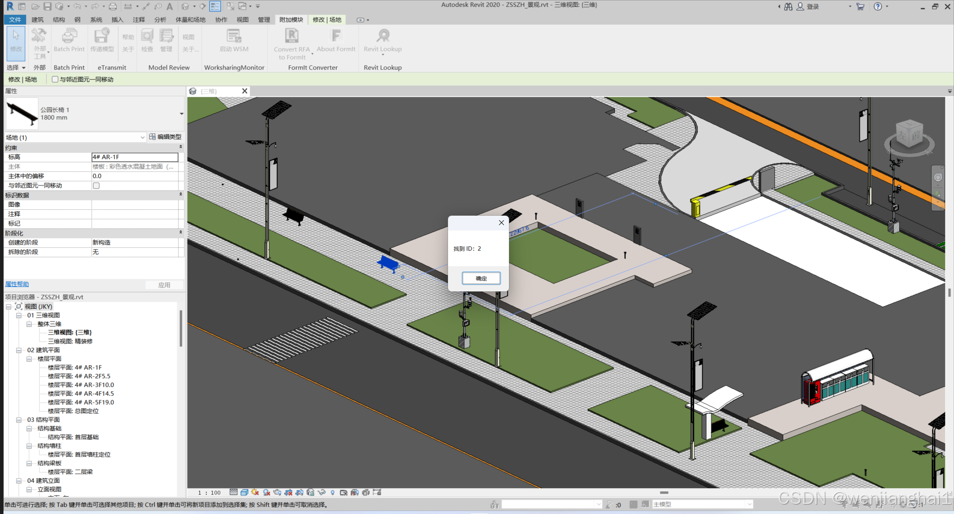 （三）BIM-Unity 搭建数字孪生 - Revit模型数据连接 MySQL执行增删改查。_unity revit-CSDN博客