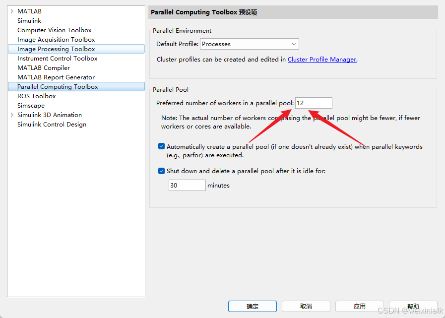 # Matlab2022b/2023中parfor并行失败解决方法--核心数设置_matlab parfor报错-CSDN博客