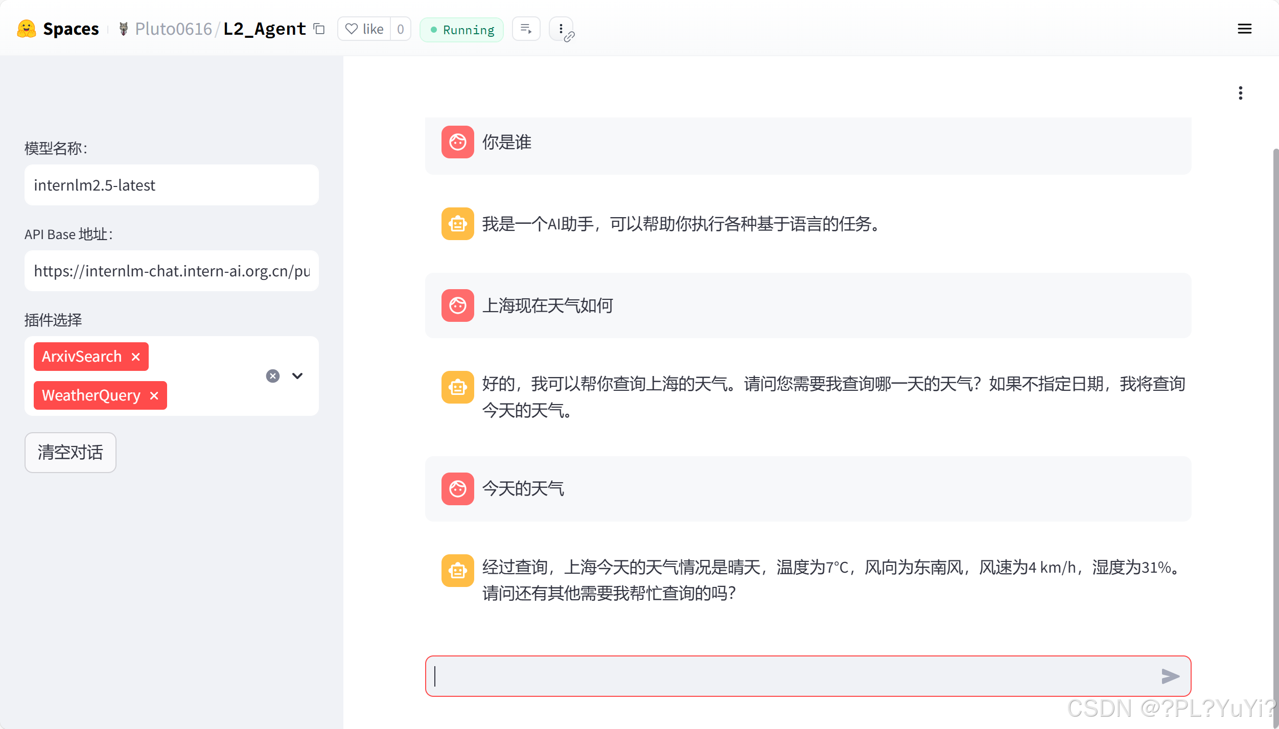 Lagent：从零搭建你的 Multi-Agent_multi-agent 插件-CSDN博客