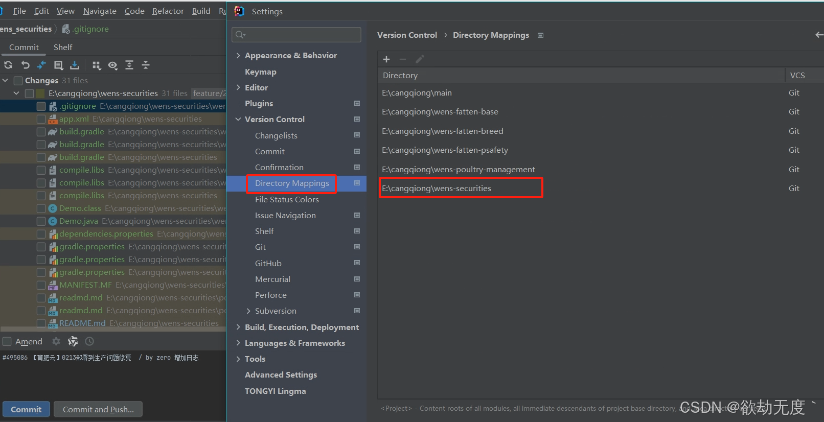 ideal2022 commit列表不展示修改文件_intellij-idea_欲劫无度`-魔乐社区