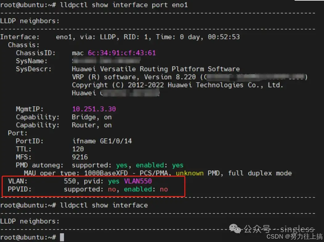 lldpd介绍_lldpcli-CSDN博客